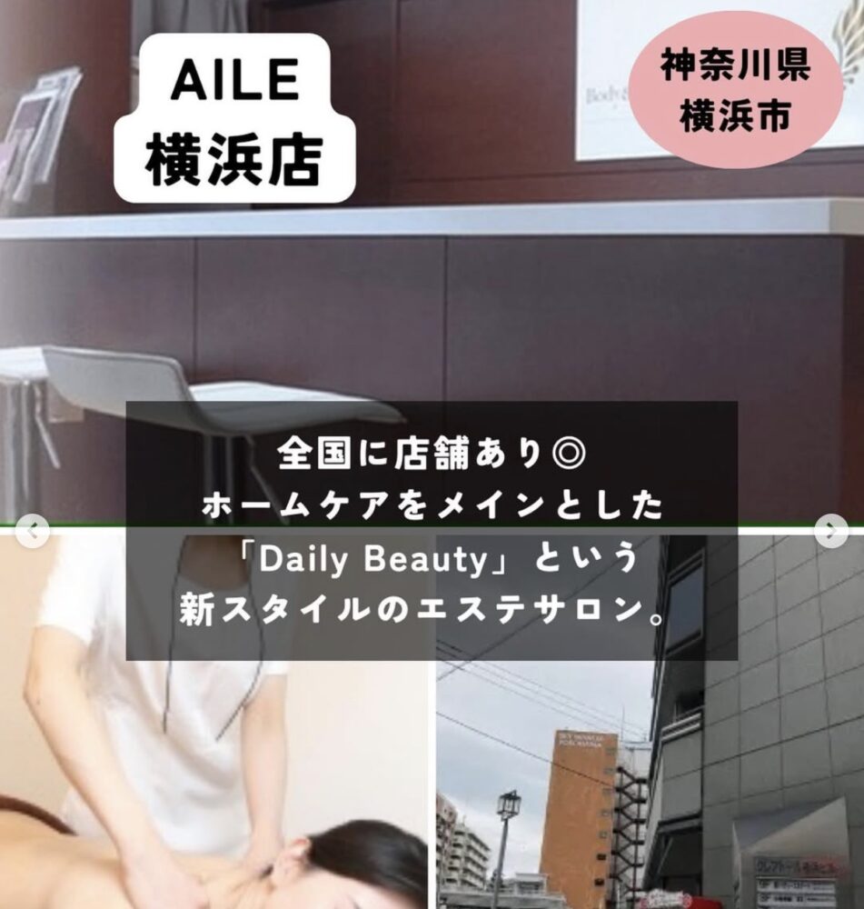 タトゥーOKのエステ3選【関東編】 - タトゥー除去専門の美容クリニック ziz CLINIC ―ジズクリニック―